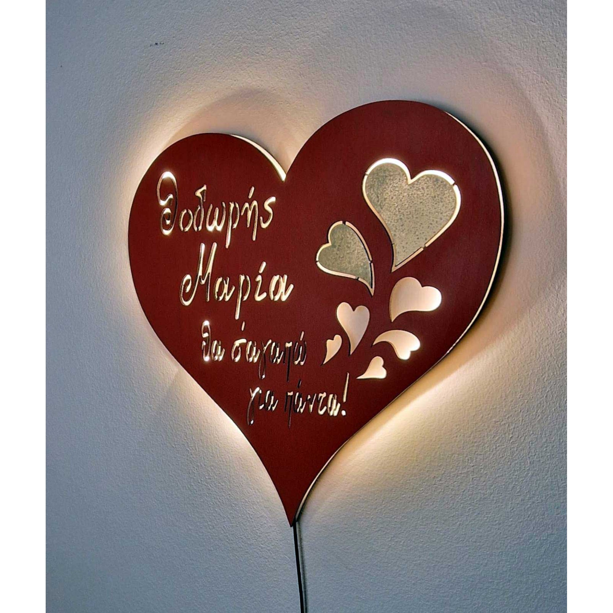 Custom LED Φωτιστικό Τοίχου Καρδιά - Χειροποίητο Φωτιστικό Από Ξύλο ...