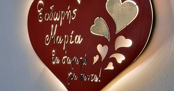 Custom LED Φωτιστικό Τοίχου Καρδιά