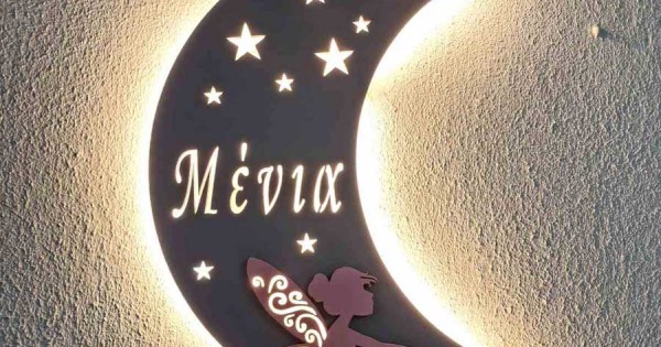 Custom LED Φωτιστικό Τοίχου Φεγγάρι με Νεράιδα - Χειροποίητο Φωτιστικό ...